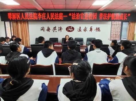 我为群众办实事｜法佑青春 护航成长澎湃号·政务澎湃新闻 The Paper
