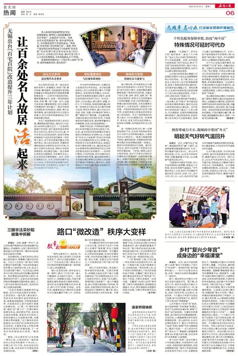 明起天气好转气温回升