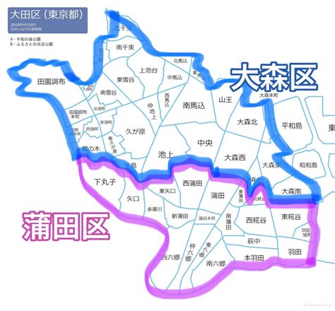 大田区は合成地名大森蒲田大田 大田区 大田区民ニュース