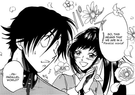 Naoya Todou Eriko Kirishima In