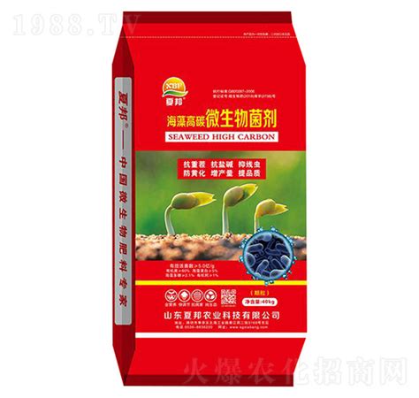 海藻高碳微生物菌剂 夏邦农业 山东夏邦农业科技有限公司 火爆农化招商网1988 TV