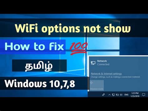 wifi option not showing in windows How to Fix தமழ Tech Survey Tamil YouTube