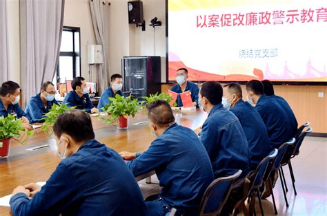 【党风廉政】“三加强” 助推党风廉政建设工作迈上新台阶教育警示巡查