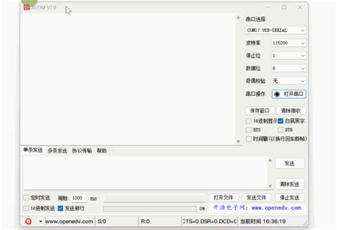《esp8266通信指南》2 Esp8266 At测试esp8266测试 Csdn博客