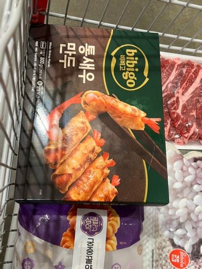 코스트코 추천상품 코스트코 소고기 추천 소분 네이버 블로그