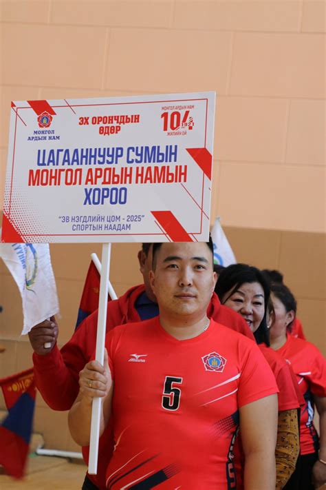 Сэлэнгэ түмэн 📸📸📸 ФОТО СУРВАЛЖИЛГА 2025 03 15💥💥💥 🇲🇳🇲🇳🇲🇳 Монголын улс төрийн ууган хүчин