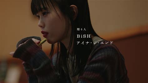 アイナ・ジ・エンド（bish）、メンバーへ手紙を執筆。「じわじわと熱くなってきて、涙がこぼれてきました」 The First Times