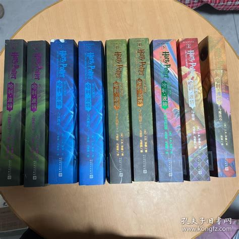 哈利·波特：英汉对照版（1 2 3 4 5 6 ）9册合售（未删节英文原版文字，经典中文译本，深受欢迎的美国初版封面，平装瑞典轻型纸） [英]j K 罗琳 著；马爱新 译；马爱农 孔夫子旧书网