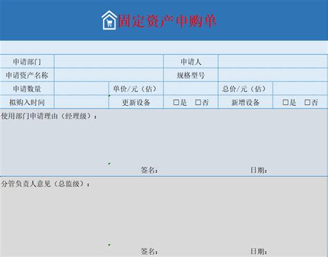 熬夜编制的固定资产管理系统亲测好用 知乎
