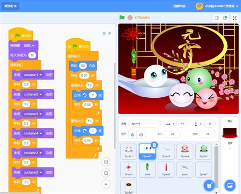 小虎鲸scratch资源站 精品scratch源码 Scratch素材 Scratch免费素材