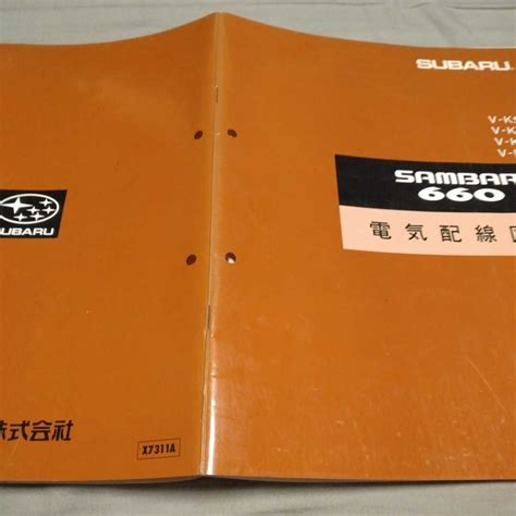 Yahooオークション スバル Subaru Sambar サンバー Ks3 Ks4 Kv3 Kv4