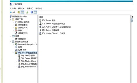 怎么打开sql Server配置管理器 Yinghualeihenmei 博客园