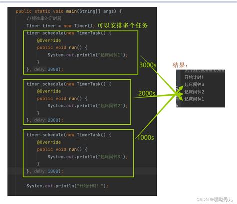 多线程（四） Csdn博客