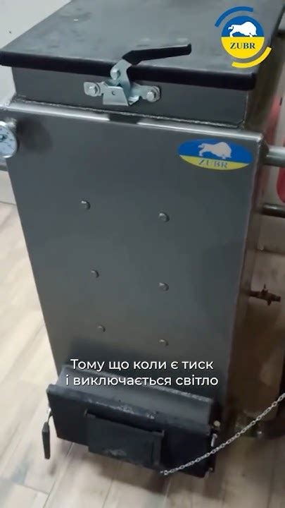 Захист котла від закипання Як уберегти котел при відключенні Частина 1 котел поради блекаут