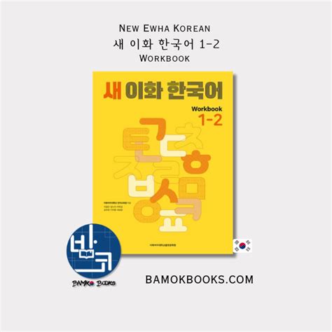 뽀롱뽀롱 뽀로로 가방 스티커 놀이북 응가 Pororo Bag Sticker Playbook Eung Ga 1 Play Board 30 Magic Sticekrs