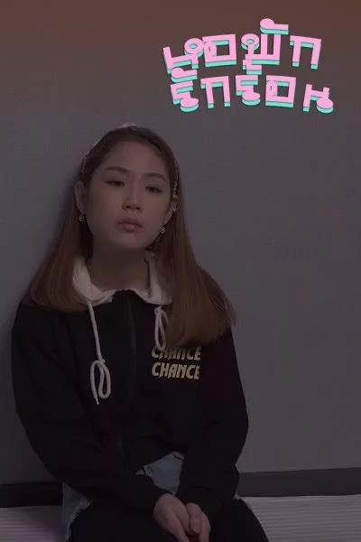 She Is A Sex Teacher