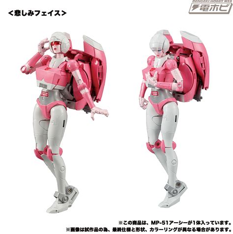 Mp 51 Arcee Appreciation Thread Tfw2005 The 2005 Boards