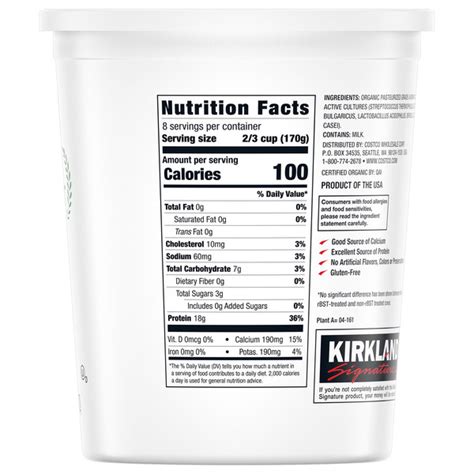 Kirkland Signature Organic Greek Nonfat Yogurt Plain 3 Lbs Same Day