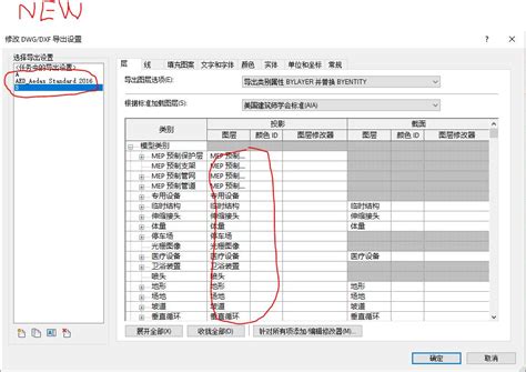 Solved How To Transfer Dwg Export Setup To A File Of Revit Higher Version Autodesk Community