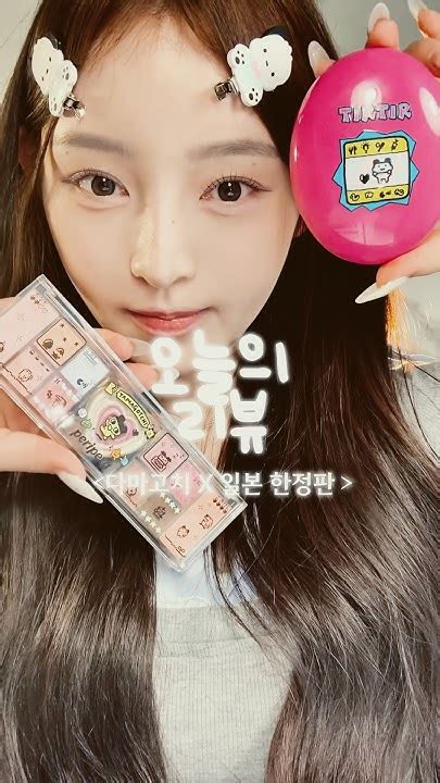 다마고치x일본한정판 리뷰 Youtube