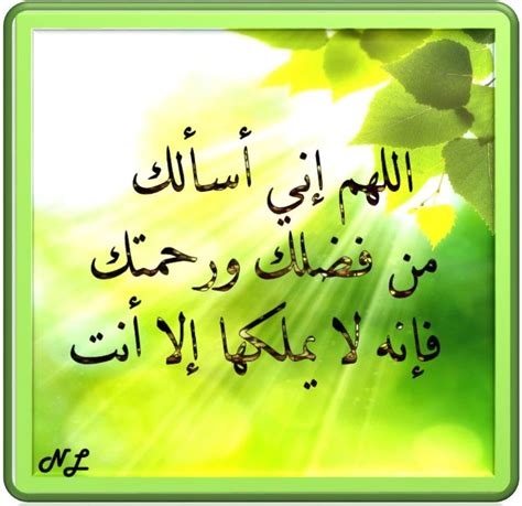 Oh God I Ask You For Your Help And Mercy Only You Have It