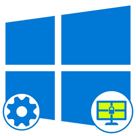 Настройка блокировки экрана в Windows 10