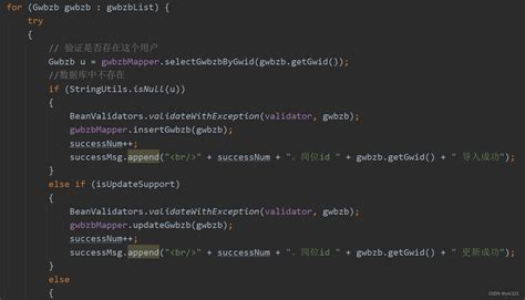 若依导入功能ruoyi Vue 前端全局样式 Csdn博客 若依导入功能ruoyi Vue 前端全局样式 Csdn博客
