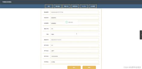 [附源码]计算机毕业设计书画拍卖网站 jsp java springmvc mysql mybatis 书画网 源码 csdn博客