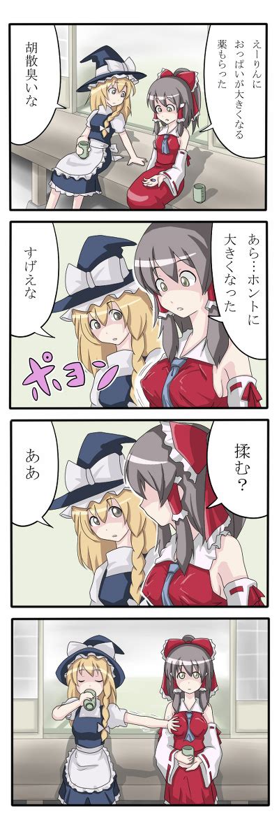 乳 KURO