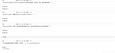Javaee第四章实现类userdaolmpl Csdn博客