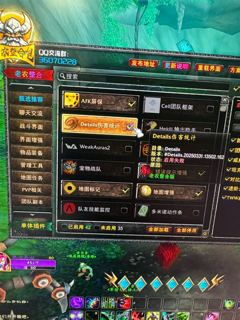 Details伤害统计启用失败 Nga玩家社区