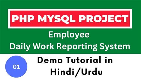 Php Mysql Project Work Reporting System Demo Tutorial 01 Youtube