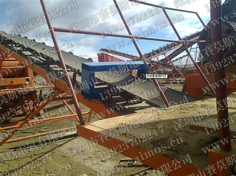 矿山专用金属探测仪