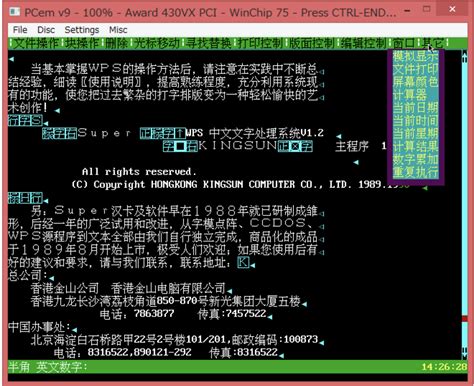 oeasy python 中文系统 gbk BIG 南极星 内码转化 阿里云开发者社区