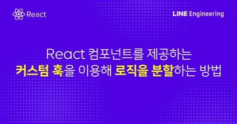 Typescript Enum을 사용하지 않는 게 좋은 이유를 Tree Shaking 관점에서 소개합니다 Line Engineering