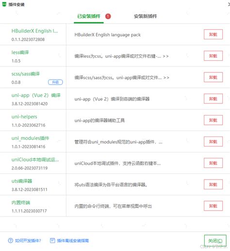 Hbuilderx导入uni App项目运行到浏览器报错failed To Load Module Scriptfailed To Load Module Script Expected