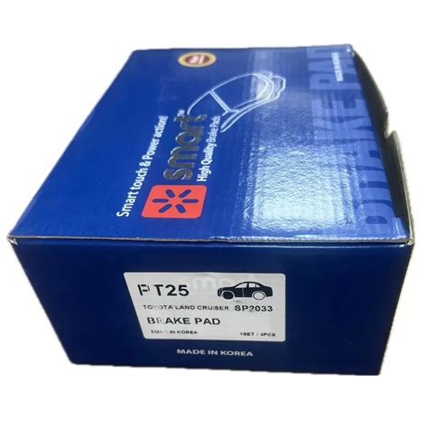 قیمت و خرید لنت ترمز جلو جک T8 کی ام سی T8 و کی ام سی T9 برند اسمارت کره