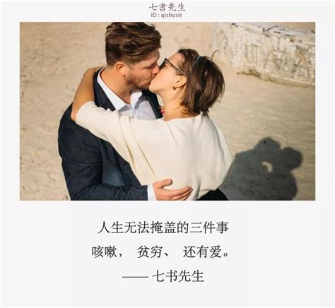 “别猜了，他没那么喜欢你”
