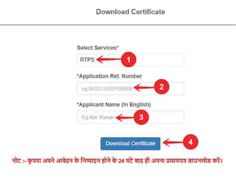 Obc Non Creamy Layer सरटफकट डउनलड कस कर