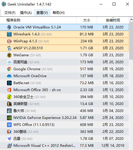 Huawei Ensp Router Reports Error Codes 40 41 To Solve The Problem Router Starts Unlimited