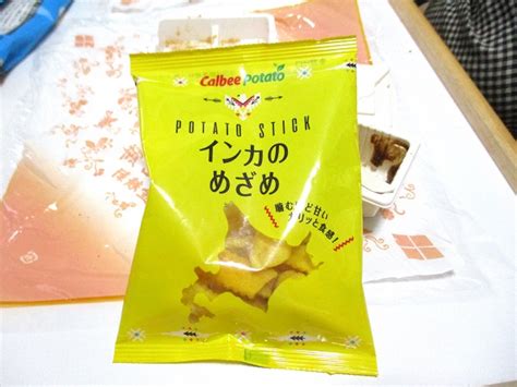 2023年9月28日木金精軒信玄餅 ミホミ安倍川もち カルビーインカのめざめ 食べたものを記録しています