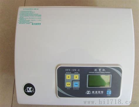 唐山先锋医疗器械有限公司