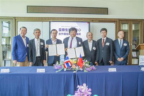 台泰兩國生技產業結盟 簽署合作備忘錄開創新局 屏東時報電子報