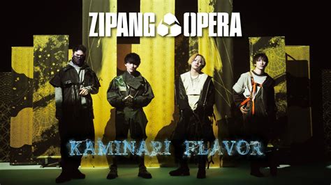Zipang Opera、2年ぶりのアルバム『風林火山』リリース決定 収録4曲が映画『ゲネプロ★7』劇中歌に Real Sound｜リアルサウンド