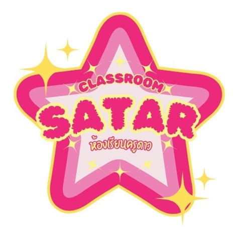 Satar Classroom ห้องเรียนครูดาว