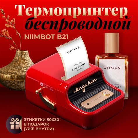 Принтер для наклеек этикеток Niimbot Niimbot D11 Монохромный печать купить по низкой цене