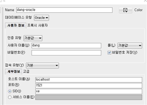 Oracle Sql Developer