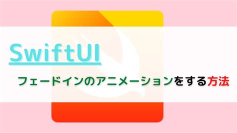 Swiftui Actionsheetアクションシートを表示するshowには？ ちょげぶろぐ