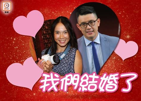 【我們結婚了】蔡廐副練伍鵬志娶前女見習學員