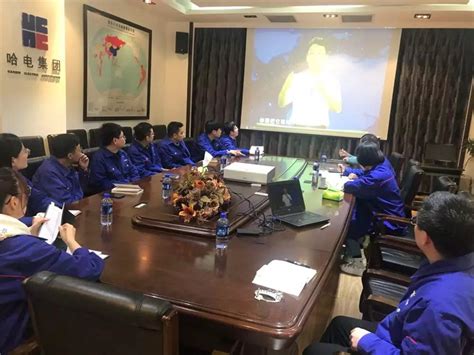 哈电电机开启全员网络培训新模式 电机行业动态 中国泵阀网